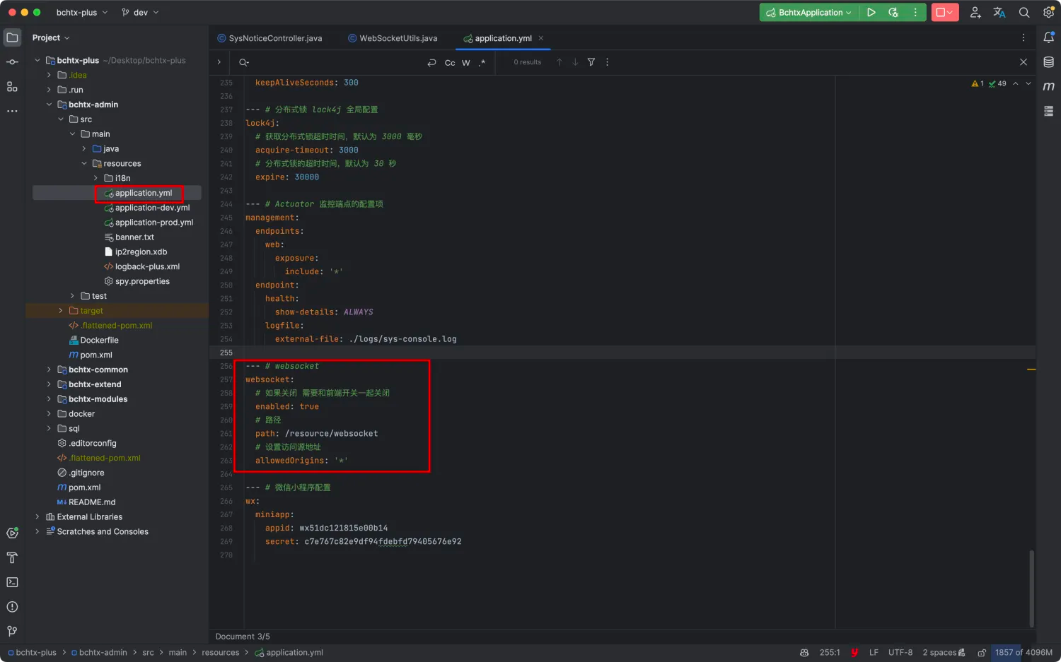 RuoYi-Vue-Plus 项目中 WebSocket 逻辑功能实现梳理_ruoyi-vue-plus websocket-CSDN博客