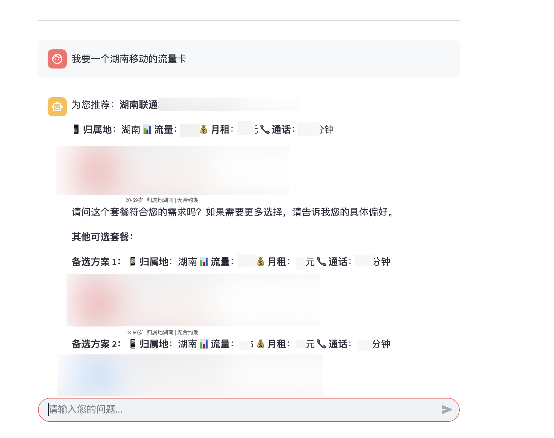 LangChain+RAG懂业务的AI客服系统-CSDN博客