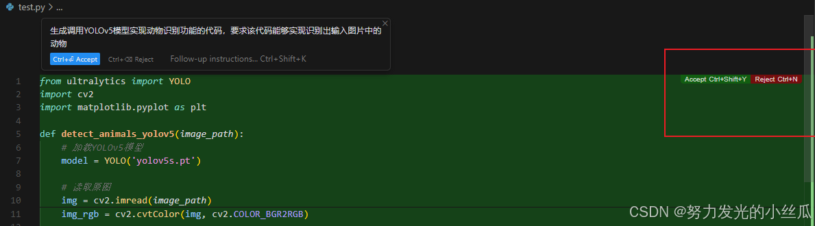 Cursor软件使用教程，包含如何通过Cursor软件实现目标识别（python语言）步骤_cursor python 插件-CSDN博客