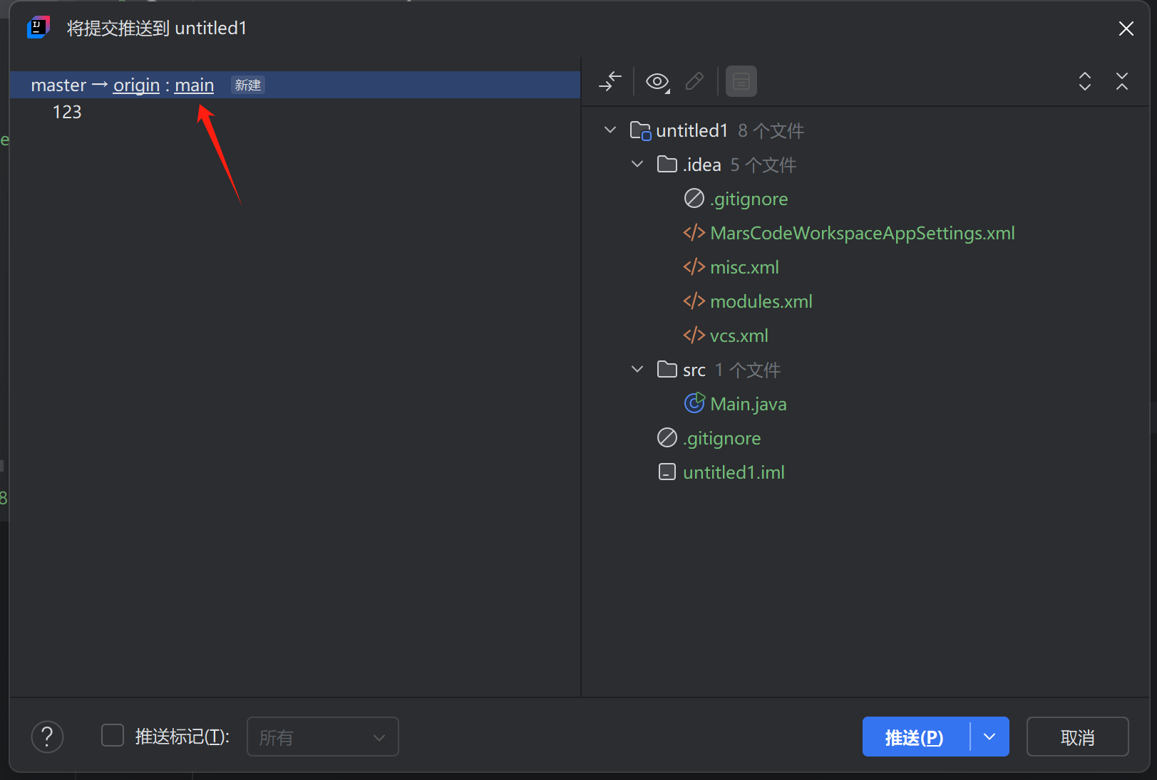 在 IntelliJ IDEA 中配置 Git 并与 GitCode 仓库交互教程_gitcode连接idea-CSDN博客