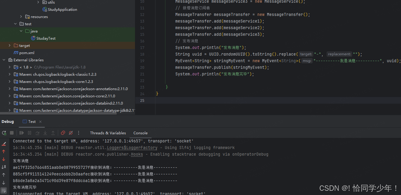 SpringEvent讲解 [详细篇]_spring event-CSDN博客