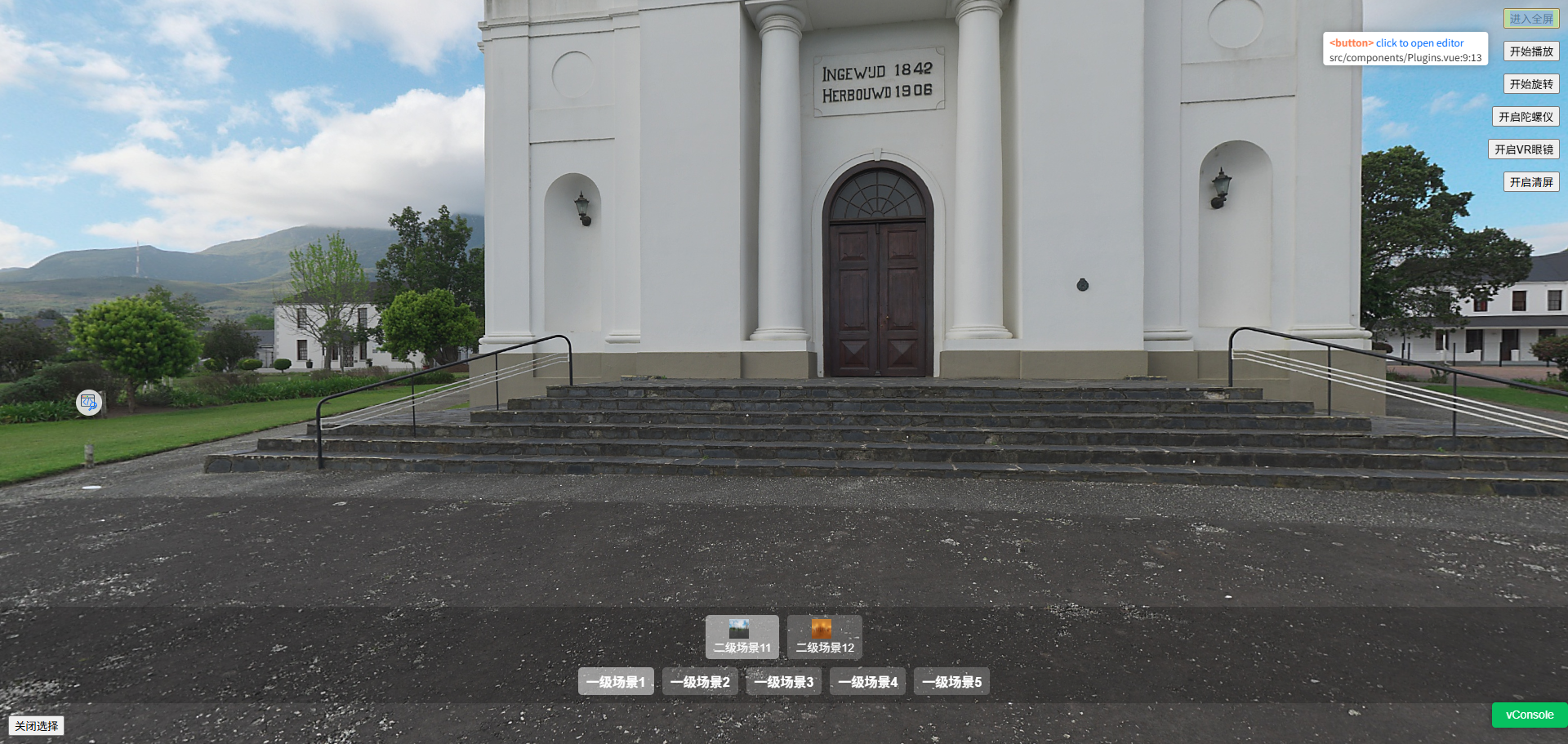 前端牛马开发必用插件: code-inspector-plugin-CSDN博客