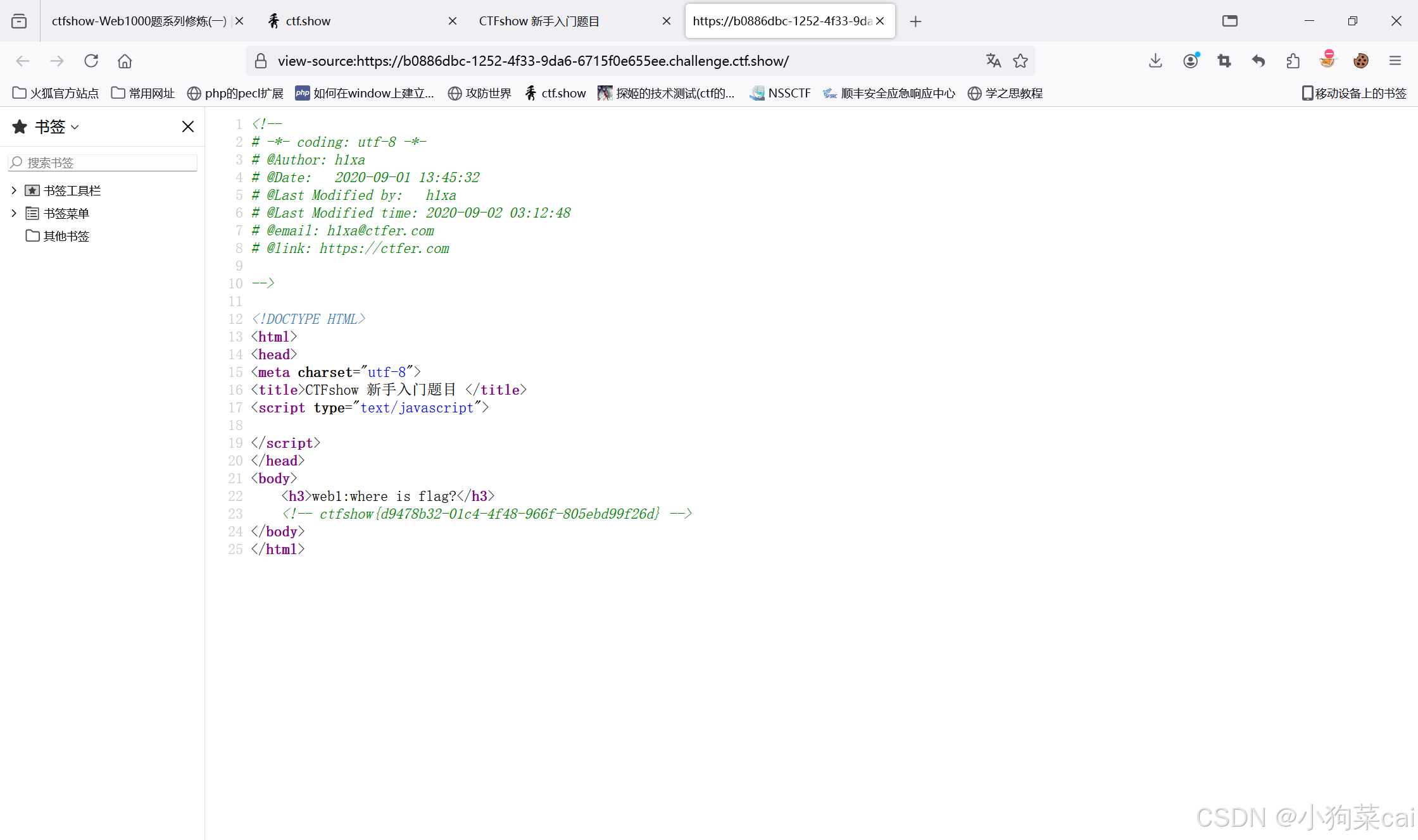 ctfshow-web入门-信息搜集（1）_ctfshow靶场-CSDN博客