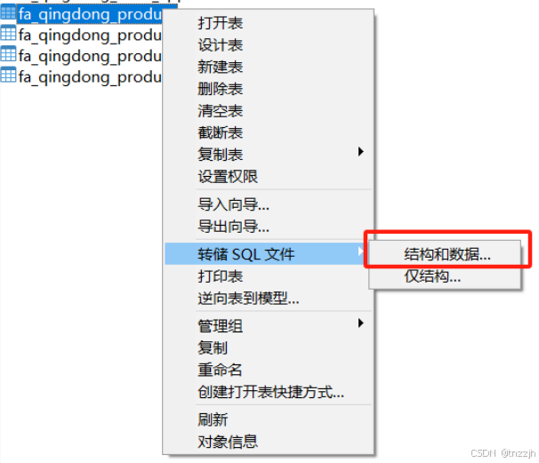 解决thinkphpsql Server插入数据失败的bugthinkphp 插入sqlserver Csdn博客