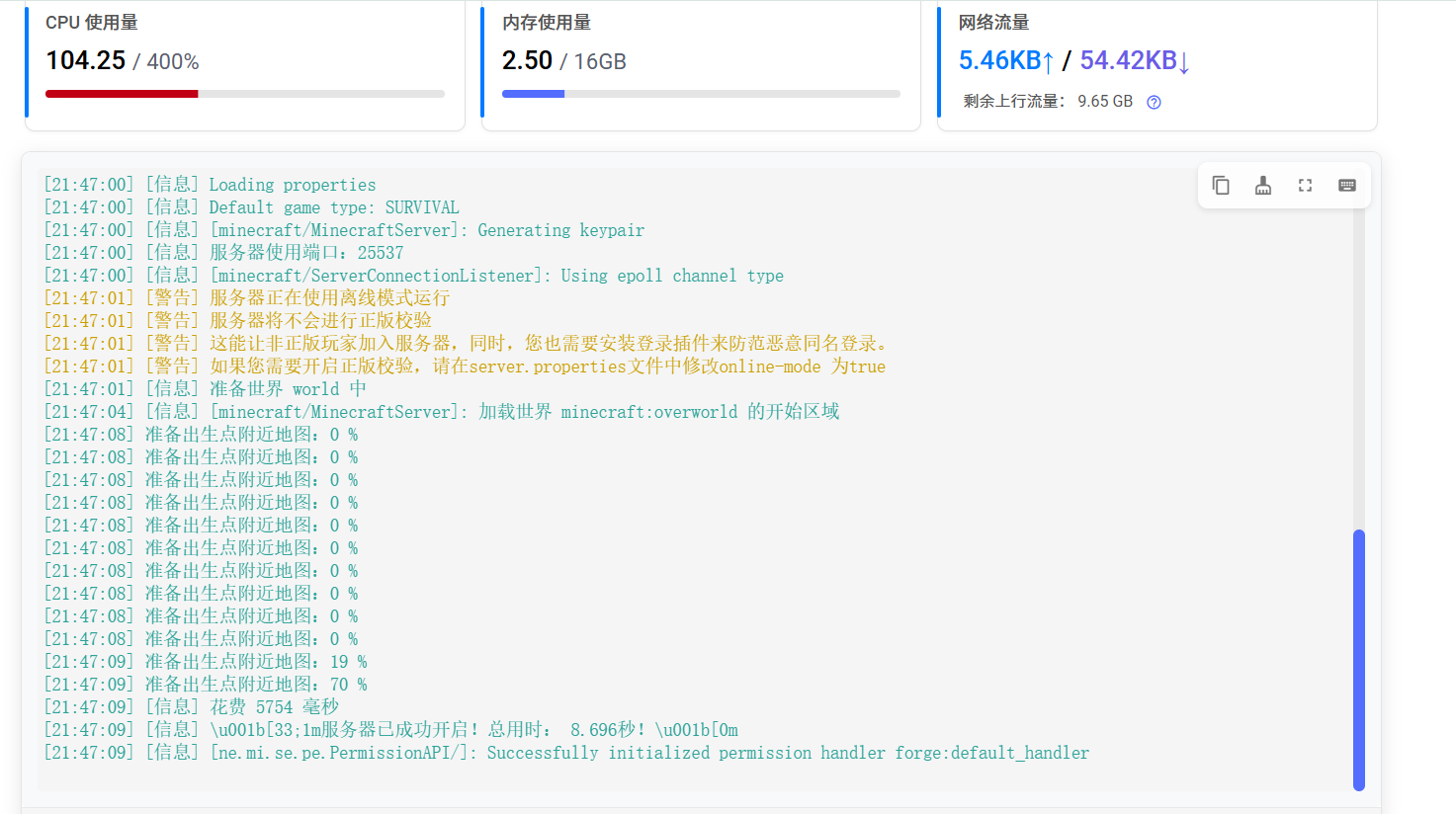 Minecraft我的世界开服神器：simpfun_9666.fun用什么开服-CSDN博客