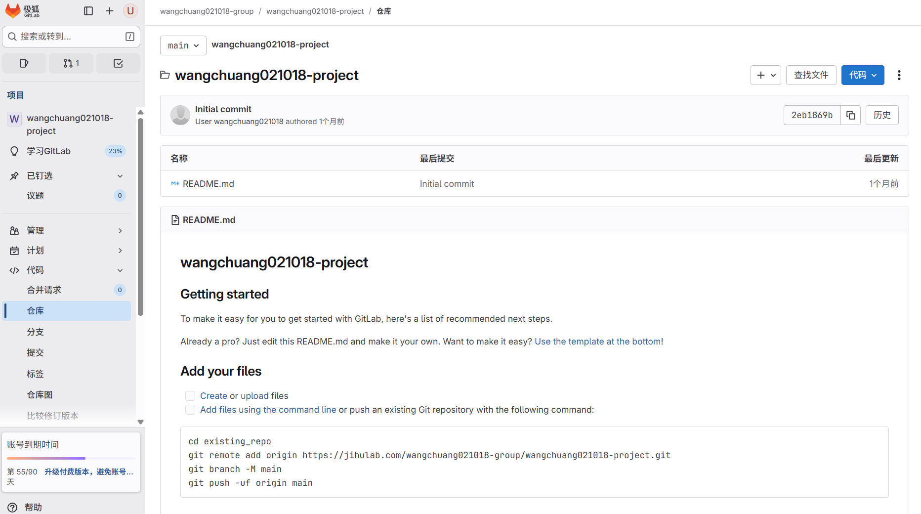 代码管理工具对比，GitLab VS GitPuk哪一个更简洁易用？-CSDN博客