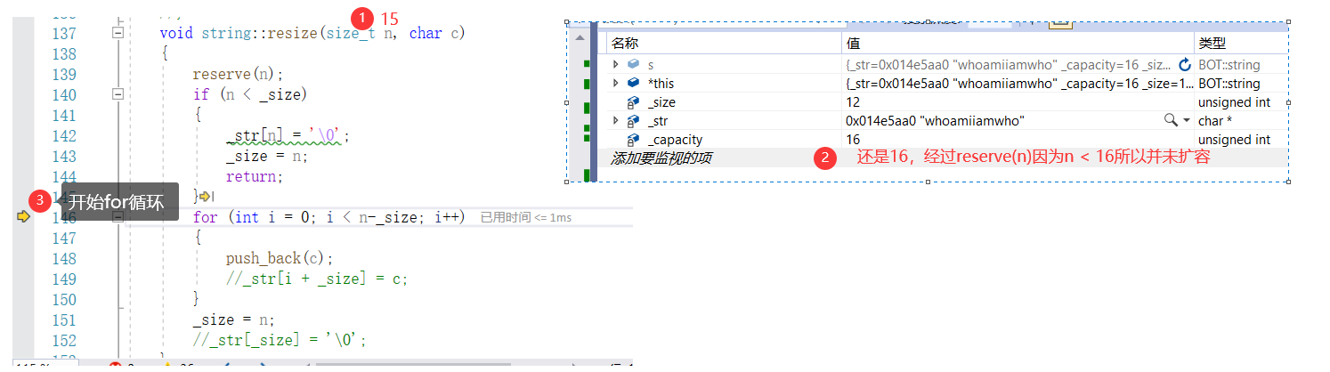 在不崩程序下，为何循环次数莫名少了？一个resize()函数引发的编程思考_resize函数-CSDN博客