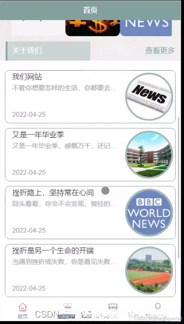 附源码 计算机毕业设计pythonuniapp基于微信小程序在线抽签系统j9967程序lw远程部署抽签系统源码 Csdn博客