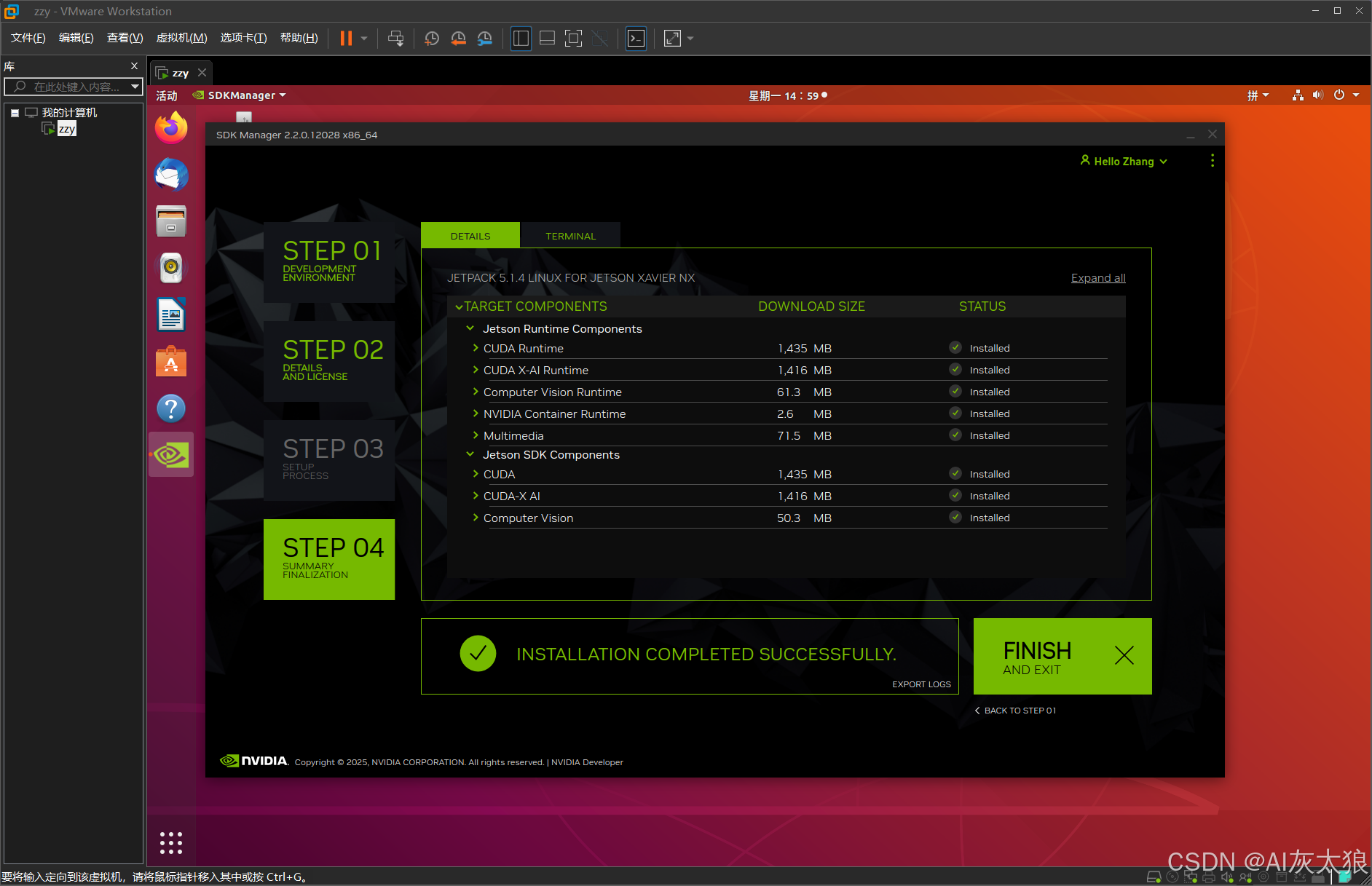 Jetson Xavier NX 刷机SDKManager全流程(详细小白必看)_jetson sdkmanager-CSDN博客