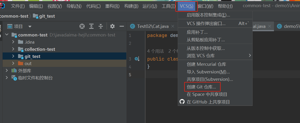 Idea 高效集成 Git、github 与码云：从配置到团队协作全指南idea 集成 Gitee Csdn博客 