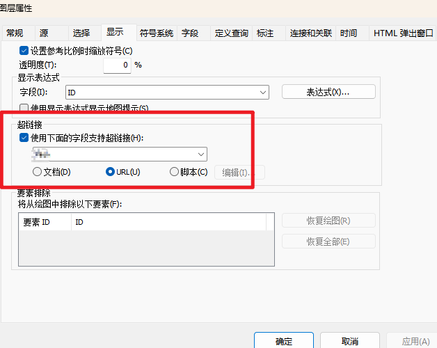 地理数据库（GDB）中的多个要素类批量转换为Shapefile（SHP）格式_gdb文件转换为shp-CSDN博客