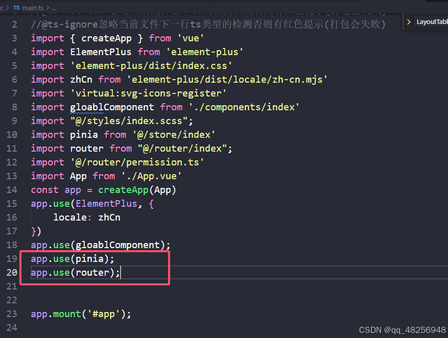 pinia使用pinia-plugin-persist插件做持久化失效_pinia-plugin-persist不生效-CSDN博客