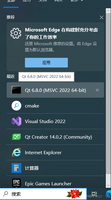 Qt CMake项目 生成 Visual Studio 2022（.sln）解决方案_cmake sln-CSDN博客