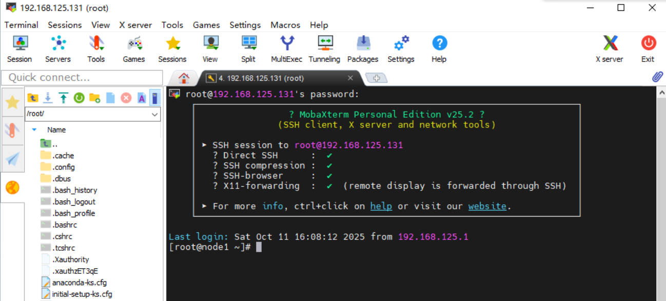 Shell脚本实现多节点自动化高效配置——解决主机名、IP、SSH、免密登录（MobaXterm+VMware+CentOS）_准备ssh免密登陆配置从部署节点能够ssh免密登陆所有节点,并且 ...