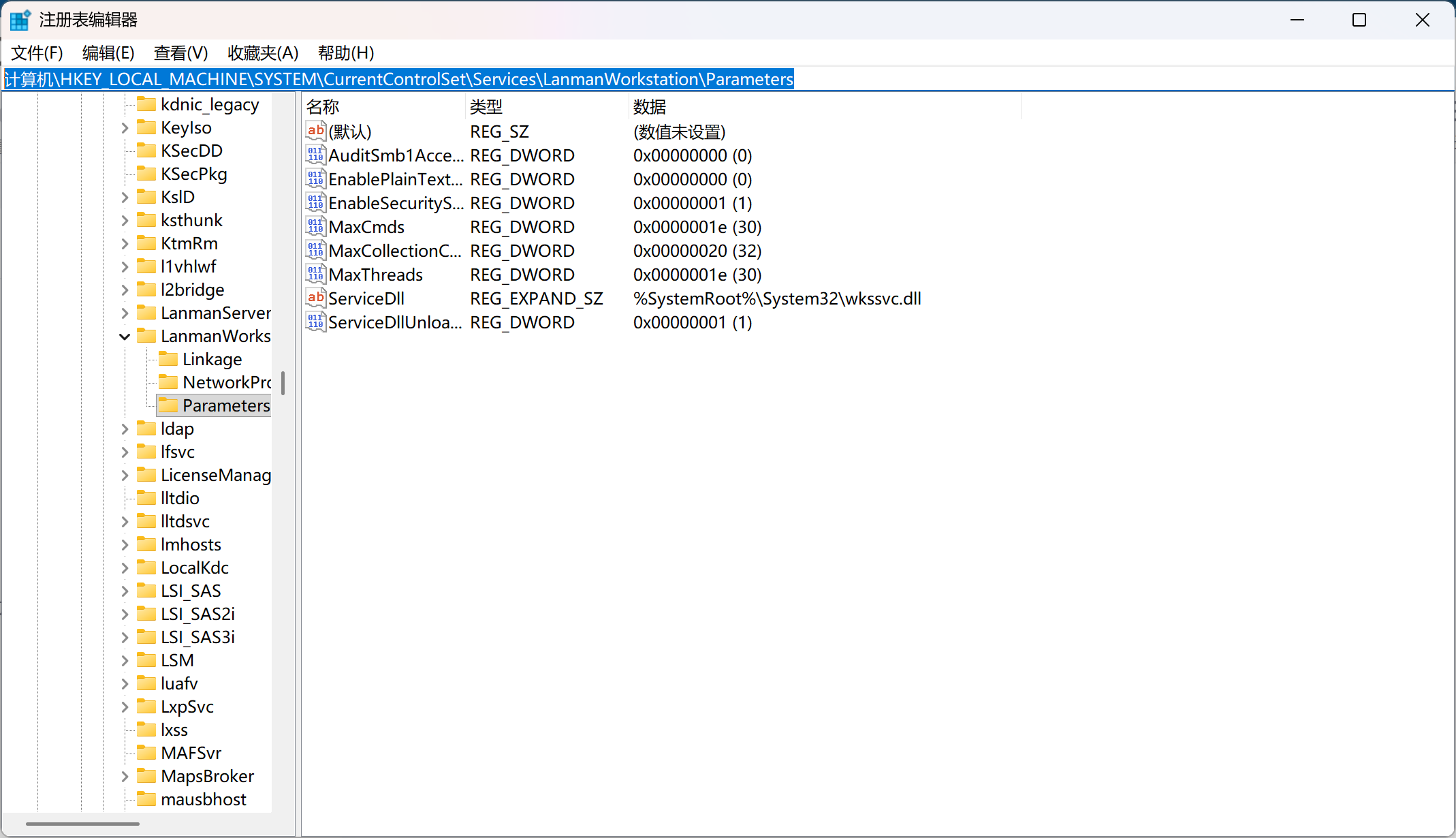 连接共享打印机报错：出现了扩展错误-CSDN博客