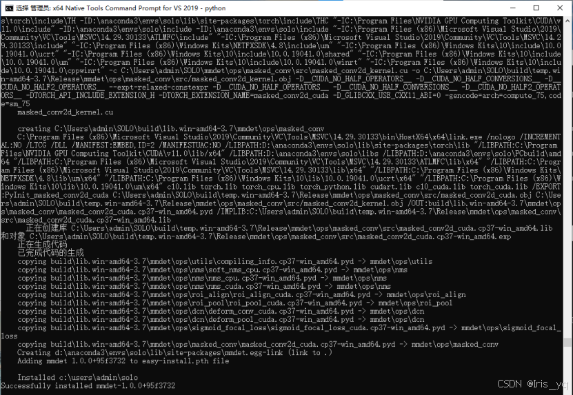 SOLOv2环境配置-CSDN博客