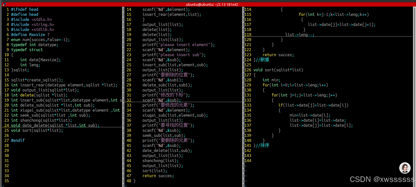 顺序表的操作-CSDN博客