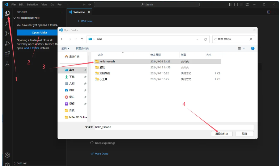 [有/无GPU都可以] VScode 配置Anaconda3.x (已解决)_anaconda3 vscode-CSDN博客