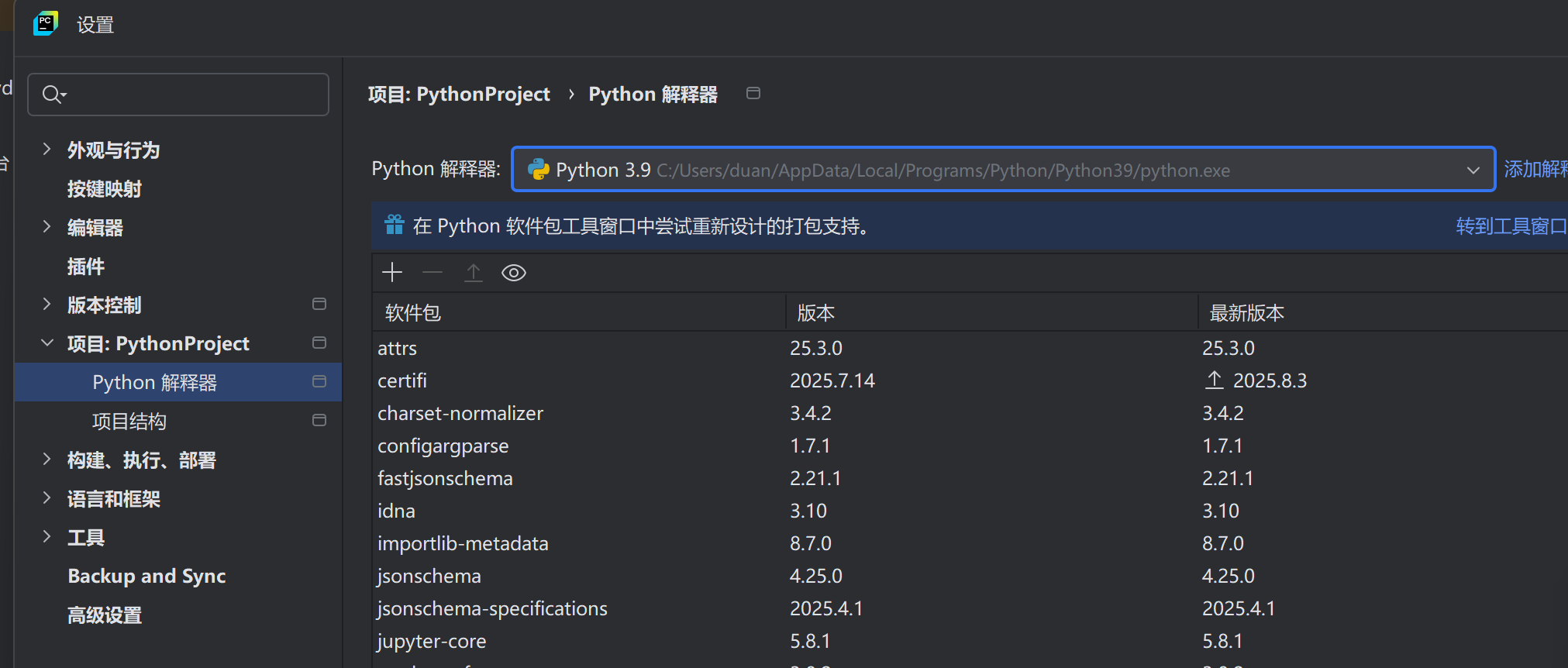 基于pybind11的python调用C++中opencv与Azure Kinect SDK程序（windows+cmake）_py使用azure kinect dk-CSDN博客