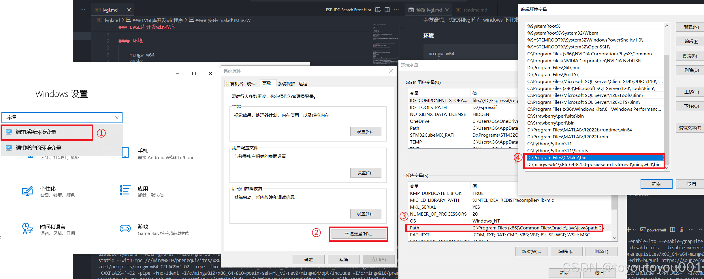 LVGL库开发win程序mingw+SDL+cmake+lvgl模拟器_lvgl开发windows应用-CSDN博客