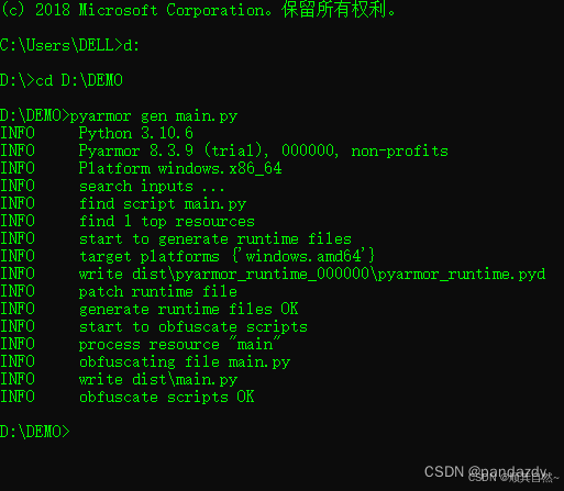 Python加密，保护你的源代码，并且自动备份，基于pyarmor使用pyarmor加密大型项目代码 Csdn博客