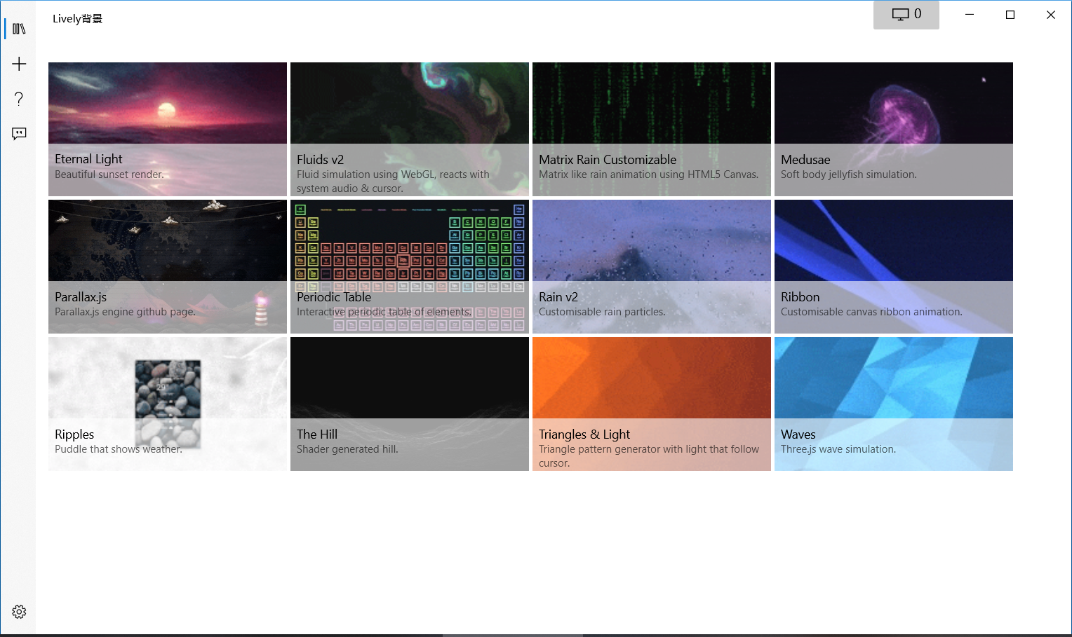 开源动态壁纸免费首选：Lively Wallpaper 安装功能与设置指南，轻量省资源，桌面美化神器-CSDN博客