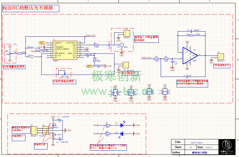 AD637原理图电路图PCB设计以及注意事项_ad637jrz 16引脚电路图设计-CSDN博客