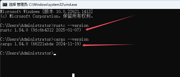 Windows11 Rust安装_win11 安装rust-CSDN博客