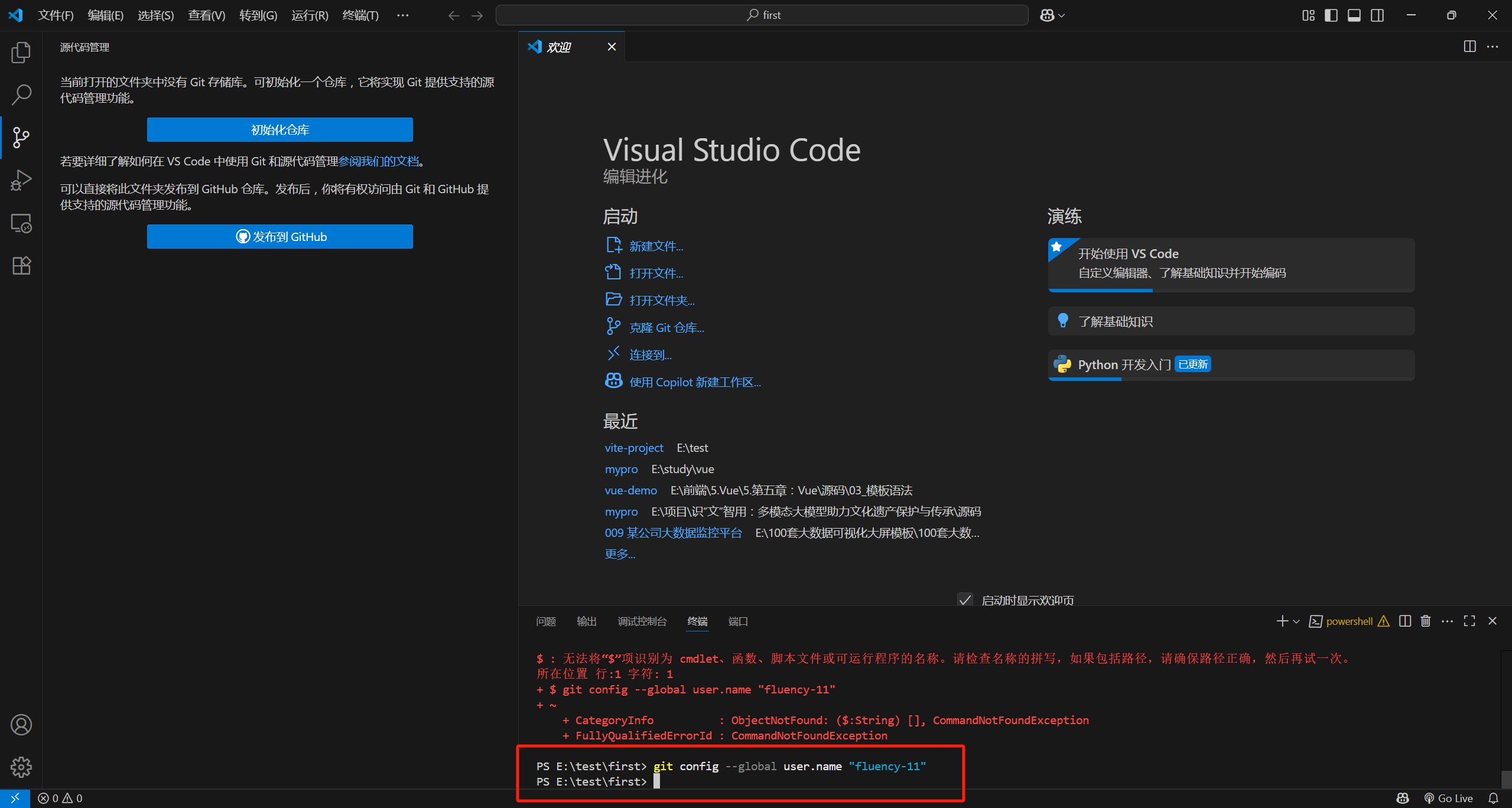 Windows系统Git安装教程_vscode download git for windows-CSDN博客
