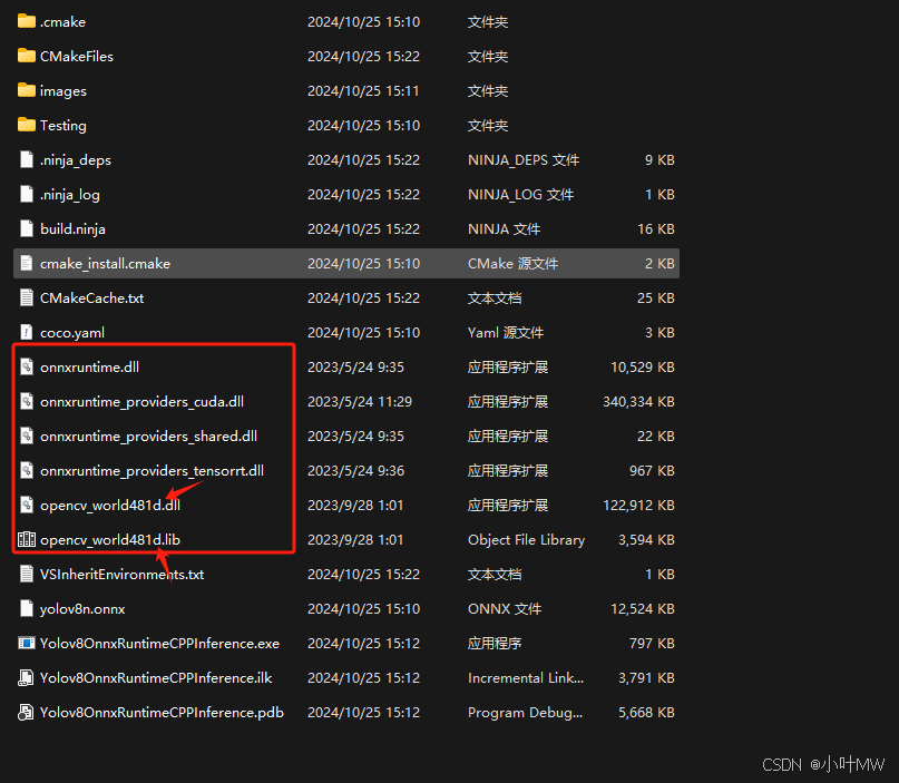 超详细-使用Win11+Visual Studio 2022 Cmake工程部署YOLOv8+CPP+OnnxRuntime-GPU 适用于YOLOv11_yolov8 vs2022 部署 ...