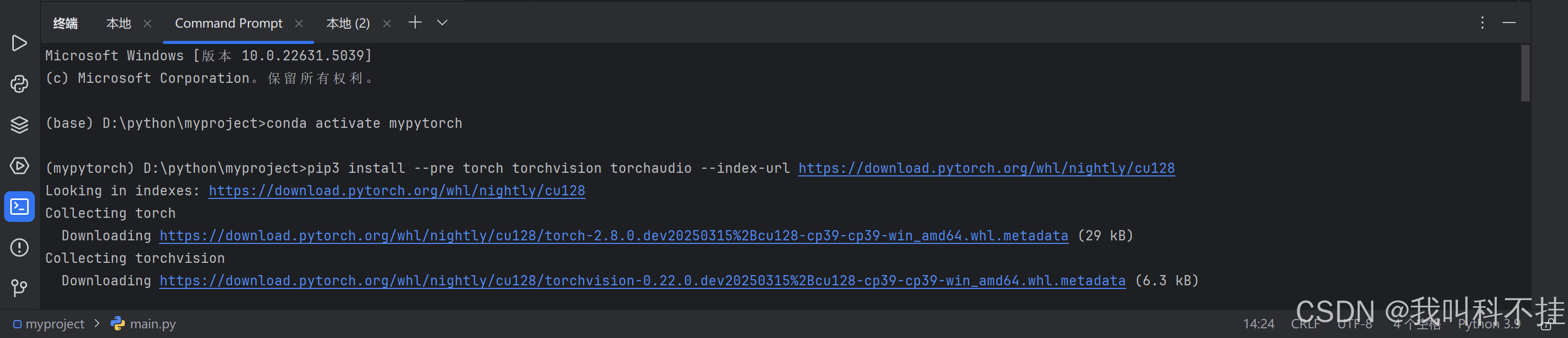 如何从0到1搭建python语言的编程环境并用于深度学习领域（使用pytharm编译器）_python深度学习编译-CSDN博客