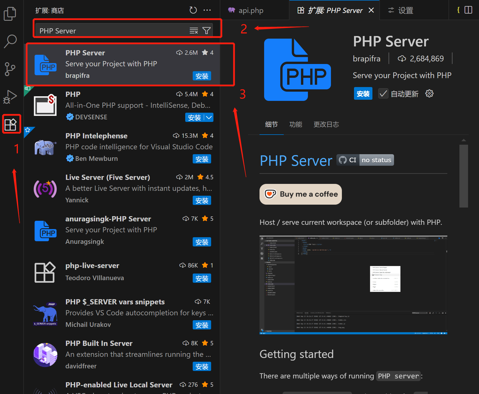 Vscode配置php环境教程：零基础也能轻松运行php项目vscode Php Csdn博客