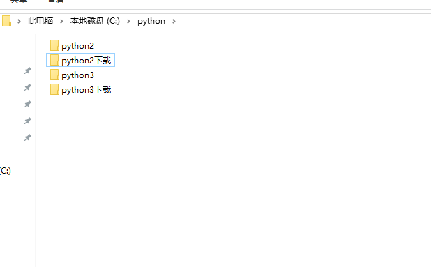 Python2 Python3 安装和环境配置教程_python2安装-CSDN博客