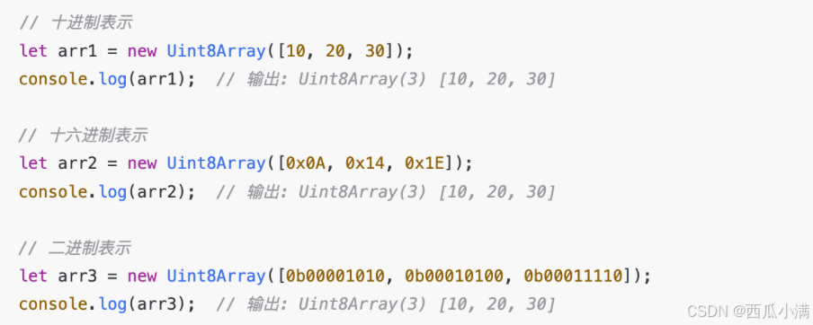 数组区别：TypedArray、Uint8Array 、Array_uint8array与array有什么区别-CSDN博客