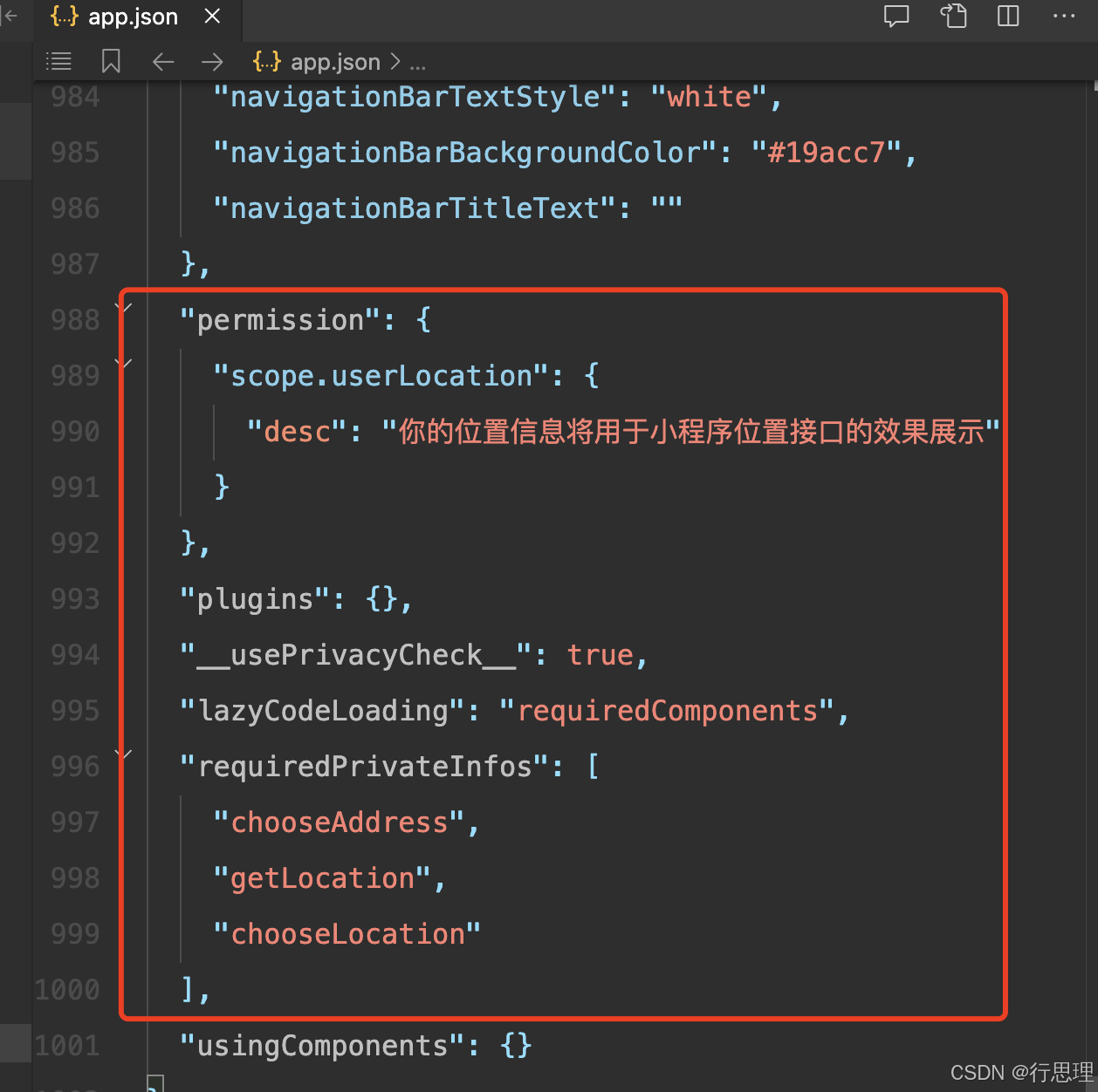 微信小程序定位提示获取位置信息失败getLocation:fail api scope is notdeclared in the ...