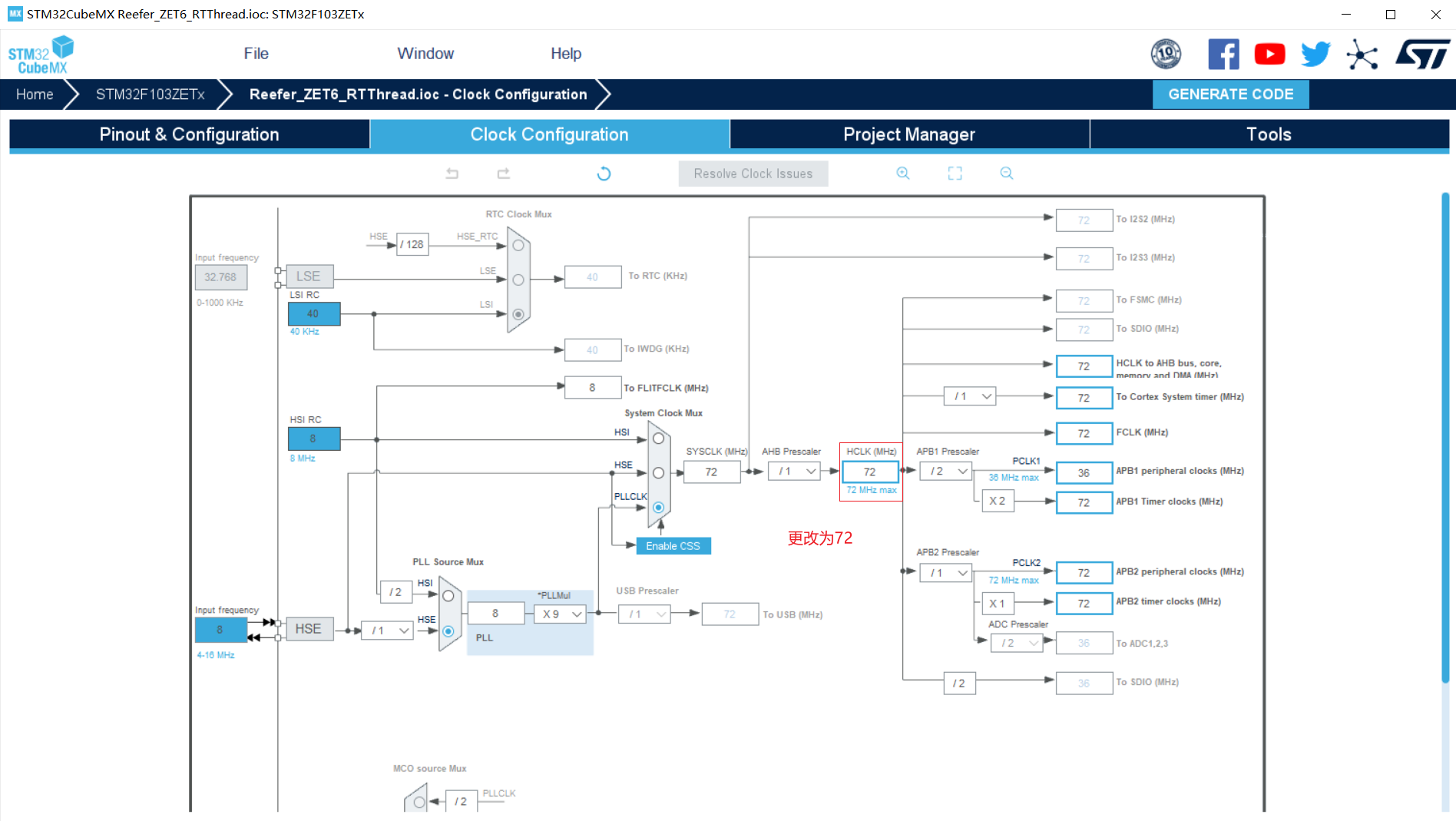 【保姆级】手把手教你使用 CubeMX + Keil 移植 RT-Thread Nano (基于STM32F103ZET6)_keil rt-thread-CSDN博客