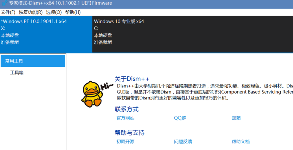 记录一下重装win10系统产生的问题（误删除esp分区）_network media is not present-CSDN博客