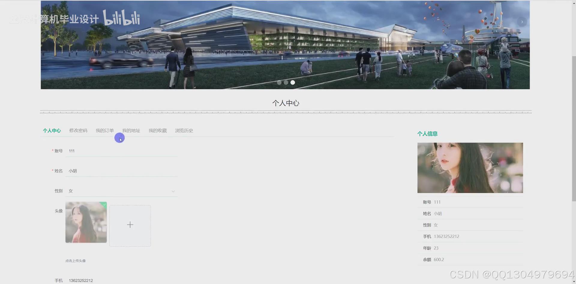 python基于flask助农商城设计与实现-vue pycharm django-CSDN博客