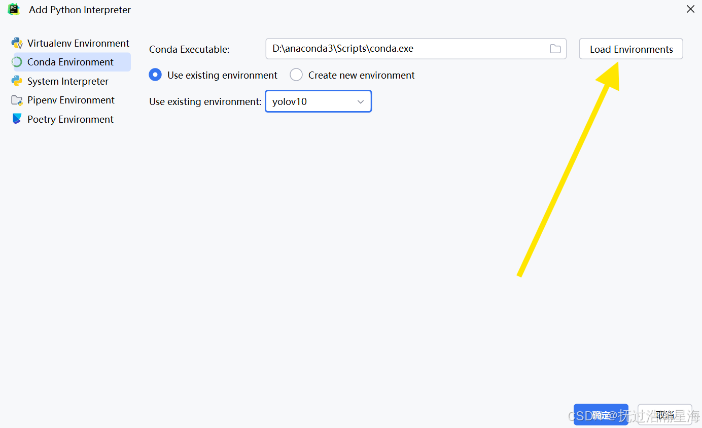 Windows搭建yolov10（CPU/GPU版）训练环境_window10 yolo开发入门-CSDN博客