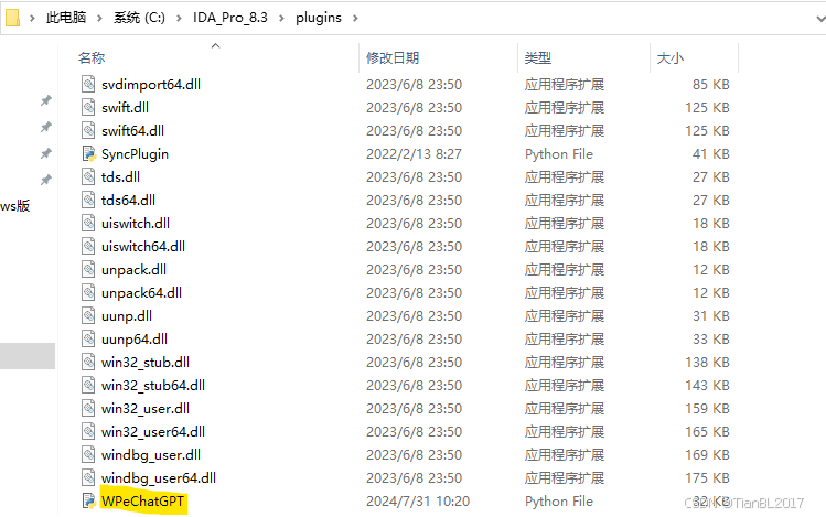 IDA 分析插件详细使用_ida插件-CSDN博客