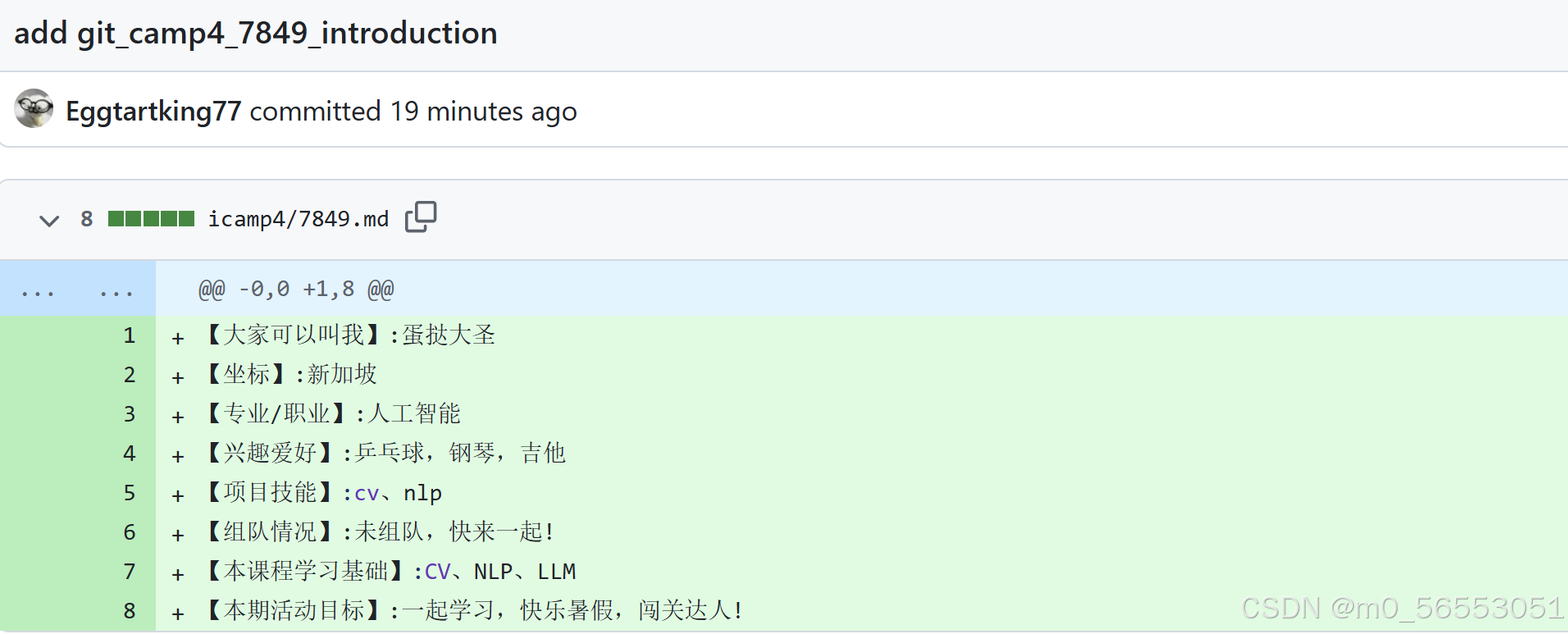 第四期书生大模型实战营蛋挞大圣L0G3000-CSDN博客