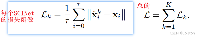 （13）时间序列预测之SCINet-CSDN博客
