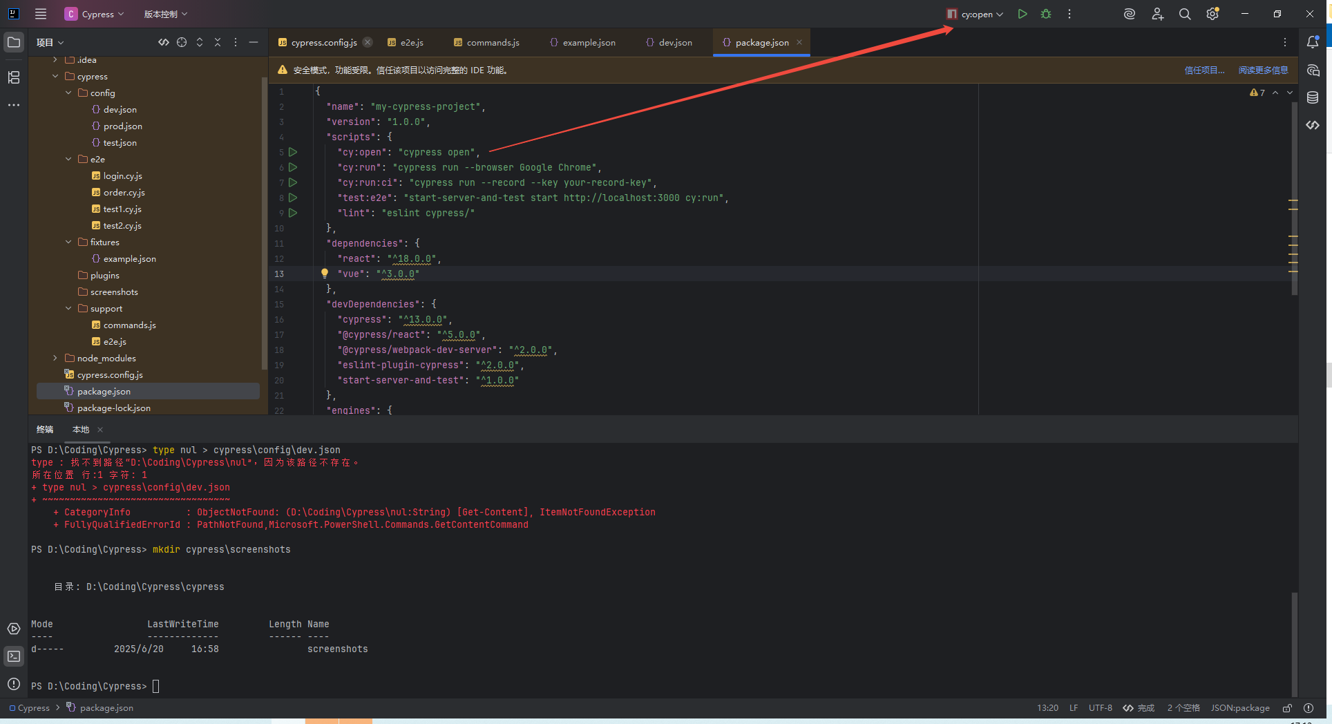 从零开始完整安装 Cypress 的终极指南_cypress安装-CSDN博客