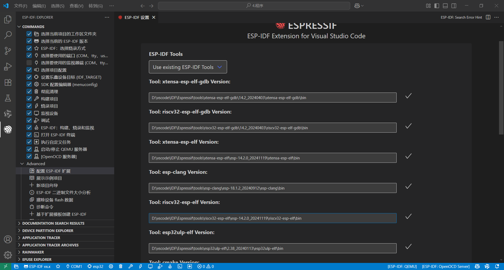 vscode配置esp32包含的问题和解决方法（百分百成功）_vscode esp32-CSDN博客