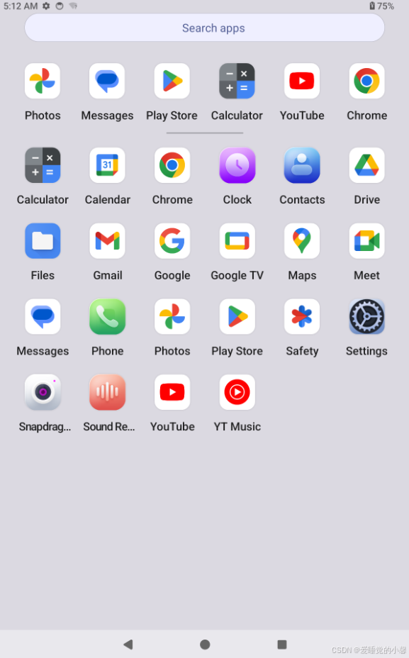 Android14---Launcher上滑到allApp页面，修改图标距水平方向两侧的间距问题_android launcher向上滑动出现allappp-CSDN博客