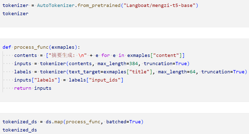 2.10 实战演练之文本摘要（T5）_文档摘要t5算法-CSDN博客