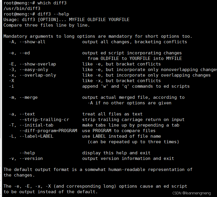 linux 操作系统下 diff3 命令介绍和案例应用-CSDN博客