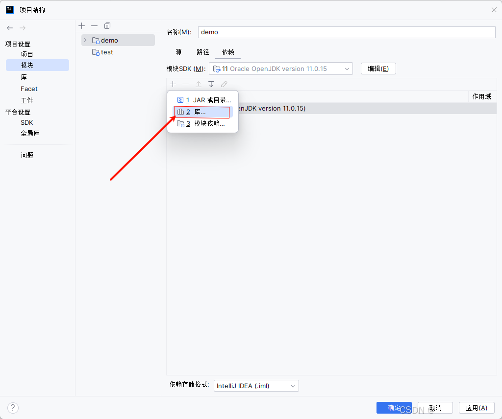 Javaweb期末作业 Jsptomcatservletjdbc 登录jsp分页查询增删改查java实现登录增删改查分页 Csdn博客