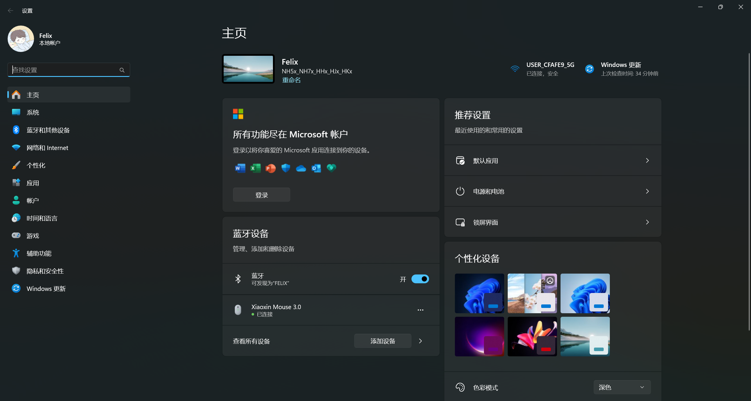 【Win11操作技巧】如何关闭Edge浏览器Alt+Tab标签页切换功能_edge alt+tab-CSDN博客