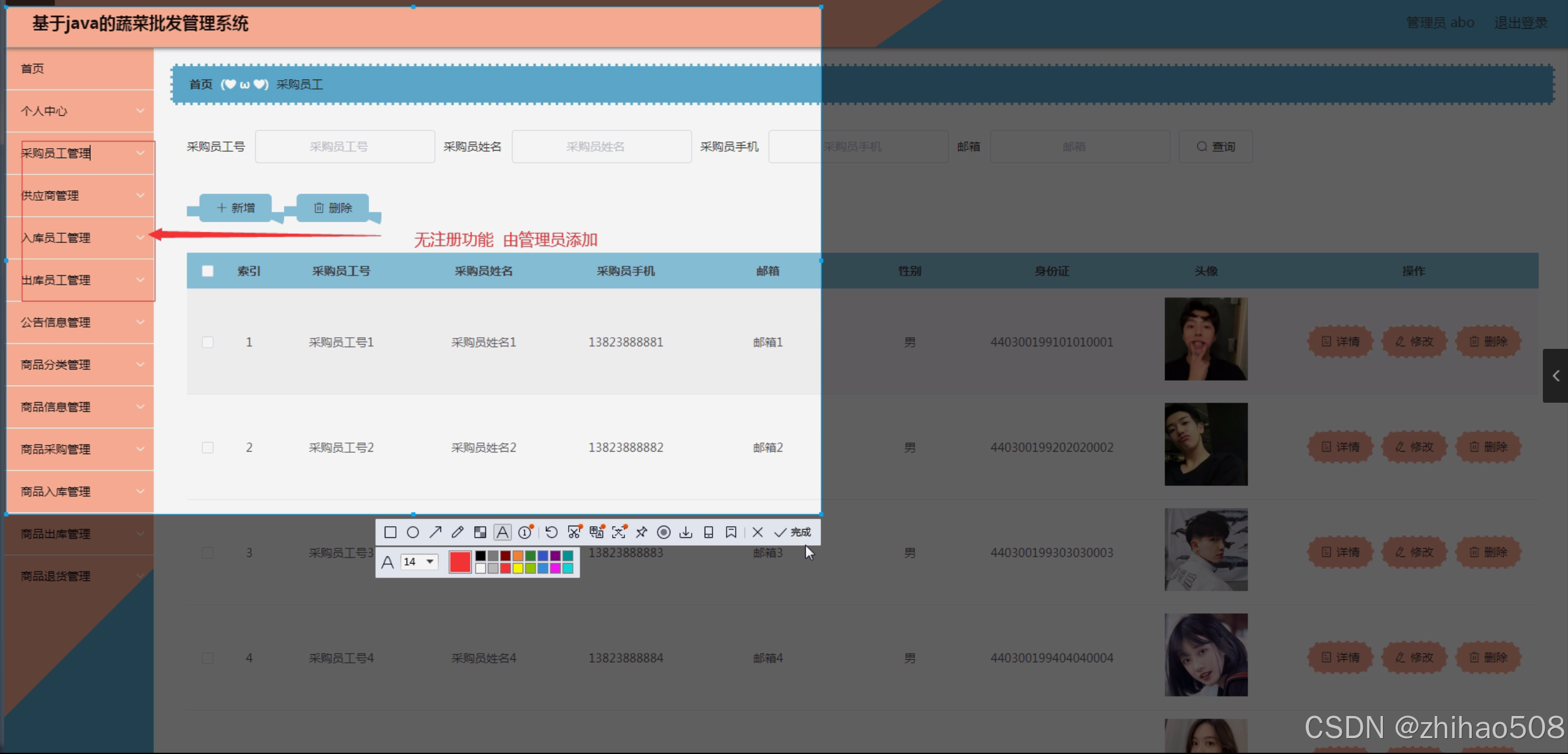 flask毕设vegetableMarketg（论文+程序）-CSDN博客